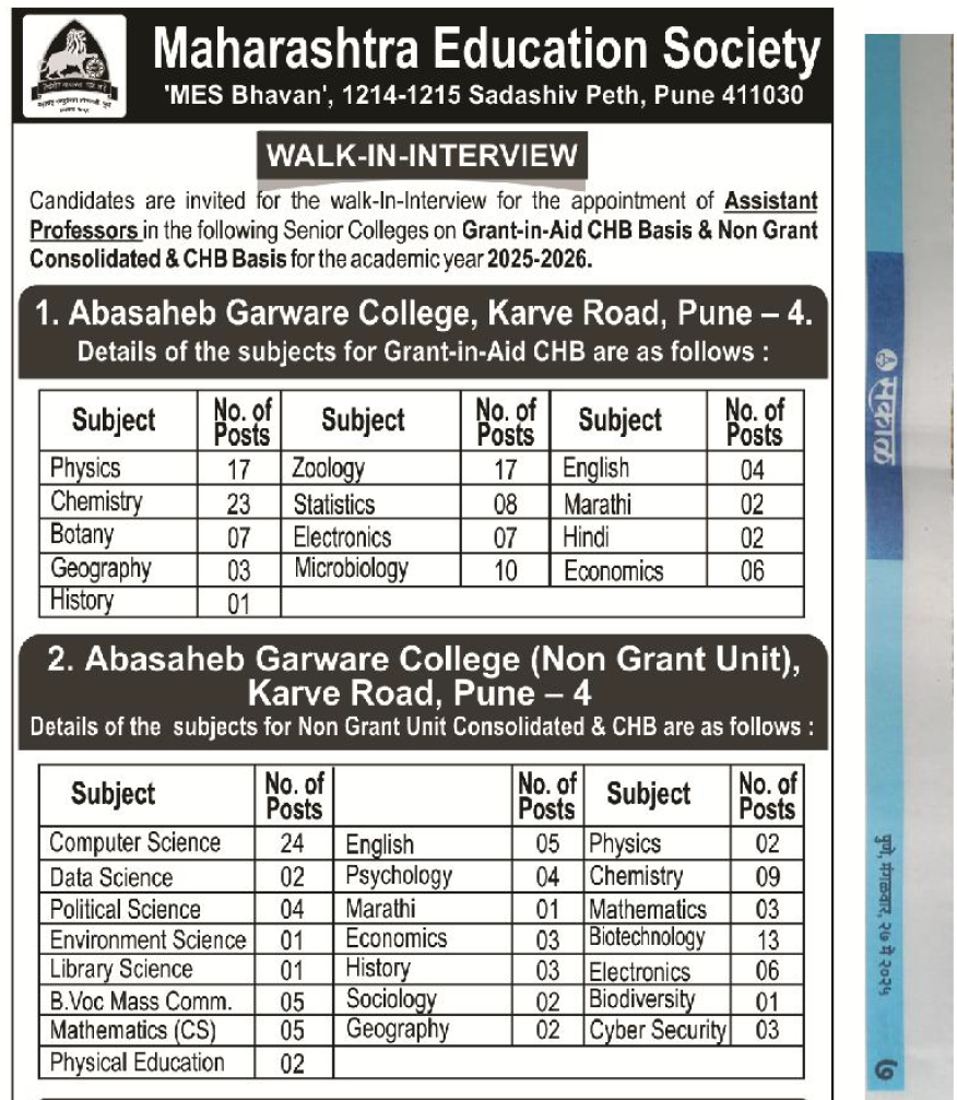 Interview for CHB & Consolidated at MES Garware college, Pune ...